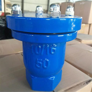 P41X-10快速排气阀 单口快速排气阀 P42X-10快速放气阀-阿里巴巴