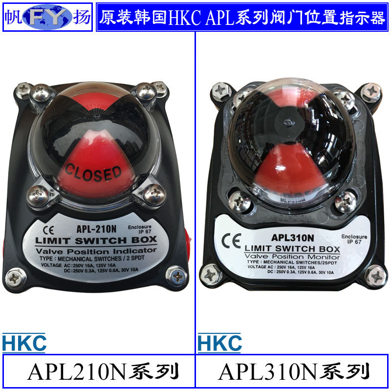 原装韩国HKC阀门位置指示器APL-210N APL-310N APL-412N APL-510N-阿里巴巴