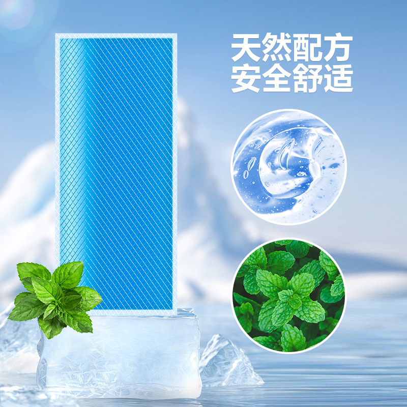 Factory wholesale Adult Children Baby temperature cooling gel cooling ...