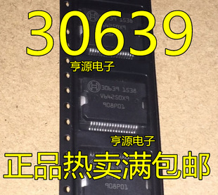 30639 BOSCH联合电子发动机电脑板芯片 大众帕萨特B5电源芯片-阿里巴巴