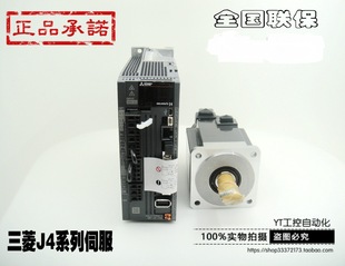 三菱伺服MR-J4-350A+电机HG-SR352J+配件 原装正品 全国联保-阿里巴巴