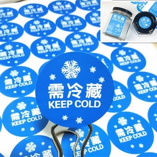 东莞生产厂家定制保鲜 冷藏 冷冻食品标签 低温不脱落商标贴纸-阿里巴巴