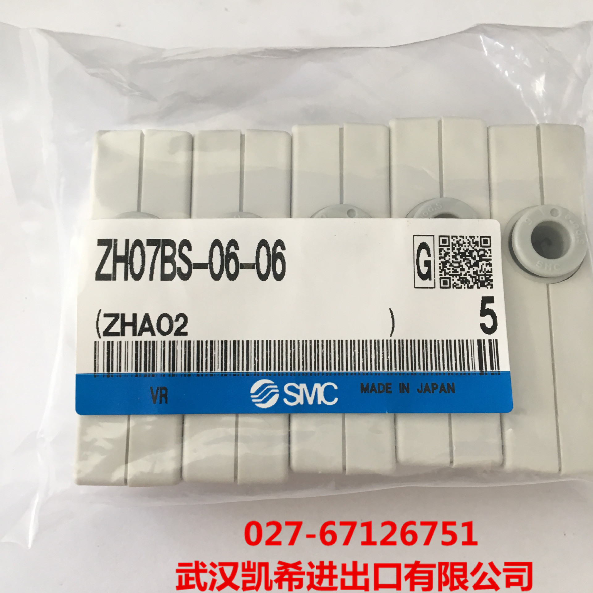 SMC真空发生器ZH07DS-01-01-01 ZH07DSA-01-01-01-阿里巴巴
