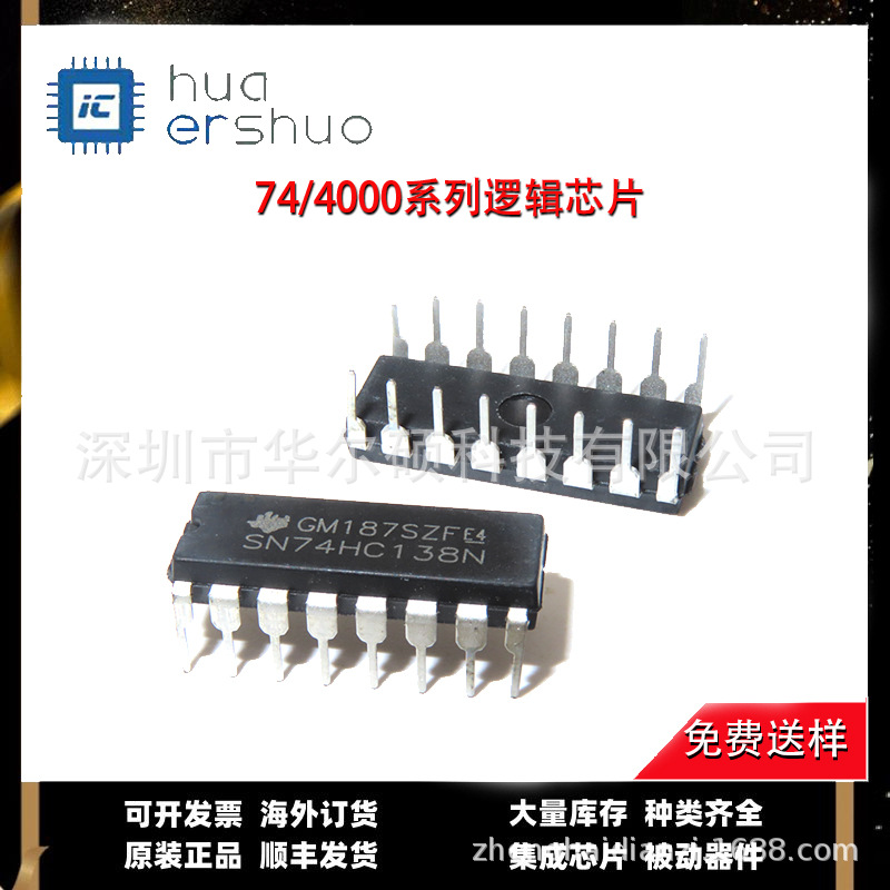 cd40110be锁存器-cd40110be锁存器批发、促销价格、产地货源 - 阿里巴巴