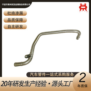 12590279汽车发动机系统加热管升温管适用别克/雪佛兰/庞蒂克车型-阿里巴巴