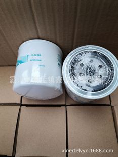 HH1CO-32430滤芯工程机械配件HH150-32430滤清器HH1C0-32430-阿里巴巴