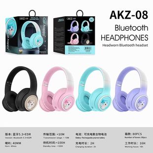跨境爆款新款头戴式AKZ-08变色宠萌蓝牙耳机手机电脑音乐立体声耳-阿里巴巴