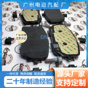高质量精品刹车片，适用于奔驰W204 C204 OE:A0004203802-阿里巴巴