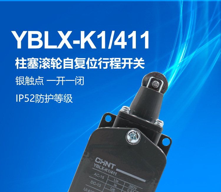 CHNT正泰YBLX-K1/411数控车床微动JLXK1行程限位开关1开1闭自复位-阿里巴巴