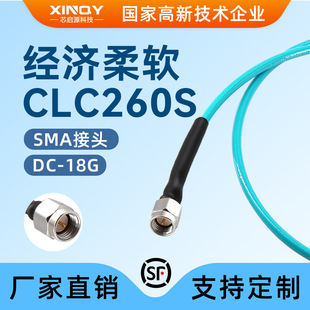 XINQY 18G电缆组件 经济柔软同轴线 SMA射频连接线 设备互联馈线-阿里巴巴