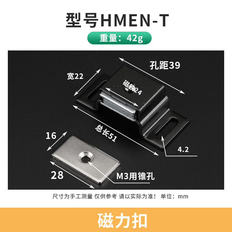 不锈钢不锈钢磁力扣MGCE1/2 磁吸HFU04/05-45/75/MGCB2J自动化仪-阿里巴巴