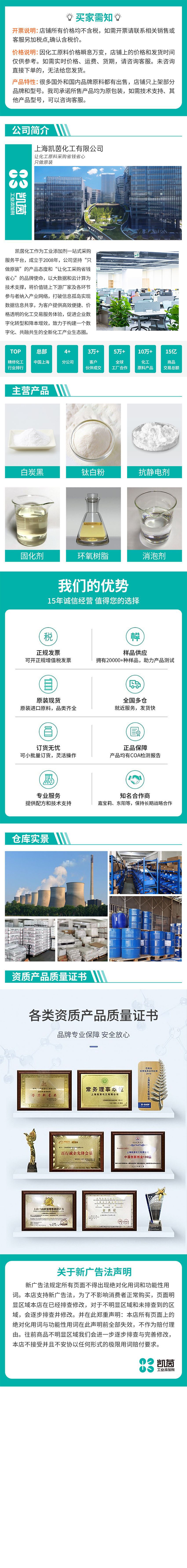 XIAMETER变压器硅油PMX-561 高热稳定性抗氧性工业润滑油绝缘用-阿里巴巴