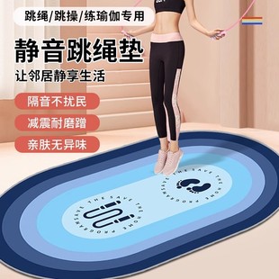 跳绳减震垫女生瑜伽垫男士健身跳舞静音地毯防滑加厚跳操运动地垫-阿里巴巴