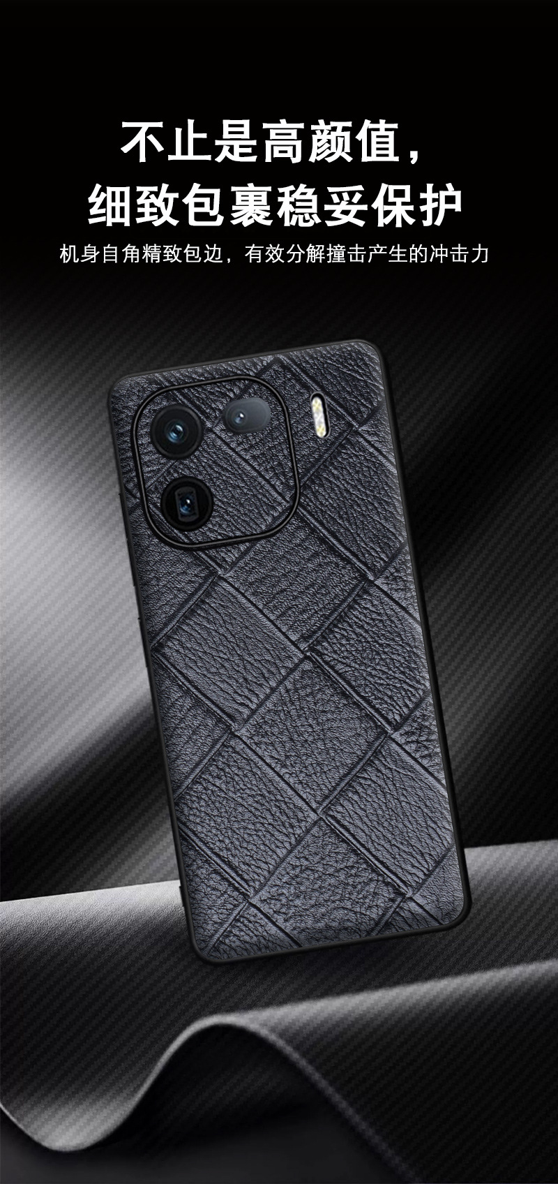 适用于IQOO12手机保护套真皮高档IQOO12Pro时尚奢华新款防摔轻薄-阿里巴巴