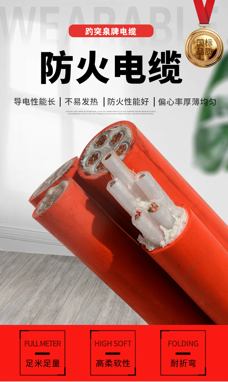 RTXMY防火电力阻燃电缆 低烟无卤BBTRZ无氧铜芯防火电缆YTTW-阿里巴巴