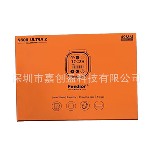 跨境新款s300 ultra 2智能手表蓝牙通话心率血压血氧运动手表批发-阿里巴巴