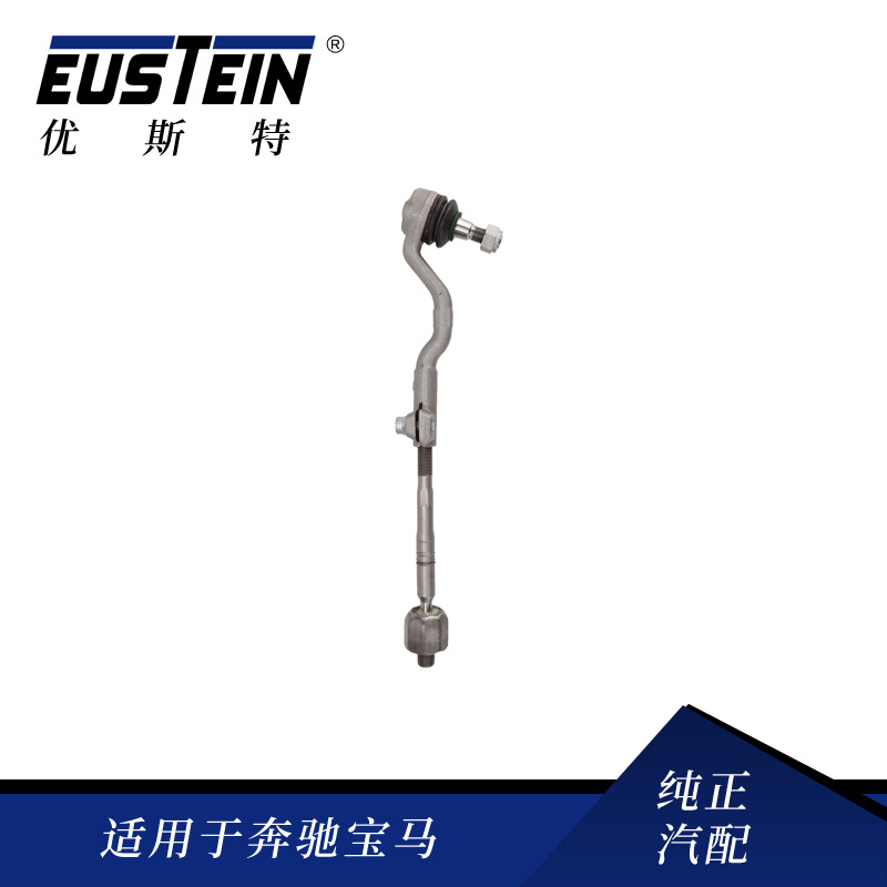 适用于宝马X5 F15 方向机外球头 32106858735 前左转向横拉杆总成-阿里巴巴