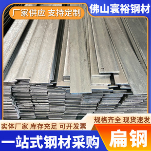 广东现货热镀锌扁钢5mm接地冷拉拔扁铁条片Q235B实心热轧冲孔扁铁-阿里巴巴