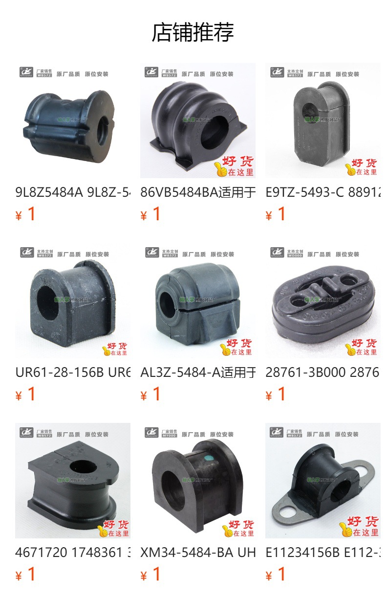 适用于福特福克斯支撑轴承1508111 1433283 1 377 217 1466167-阿里巴巴