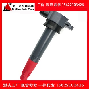 适用于三菱帕杰罗·劲畅点火线圈高压包2.4L 4G64S4M 1832A025-阿里巴巴