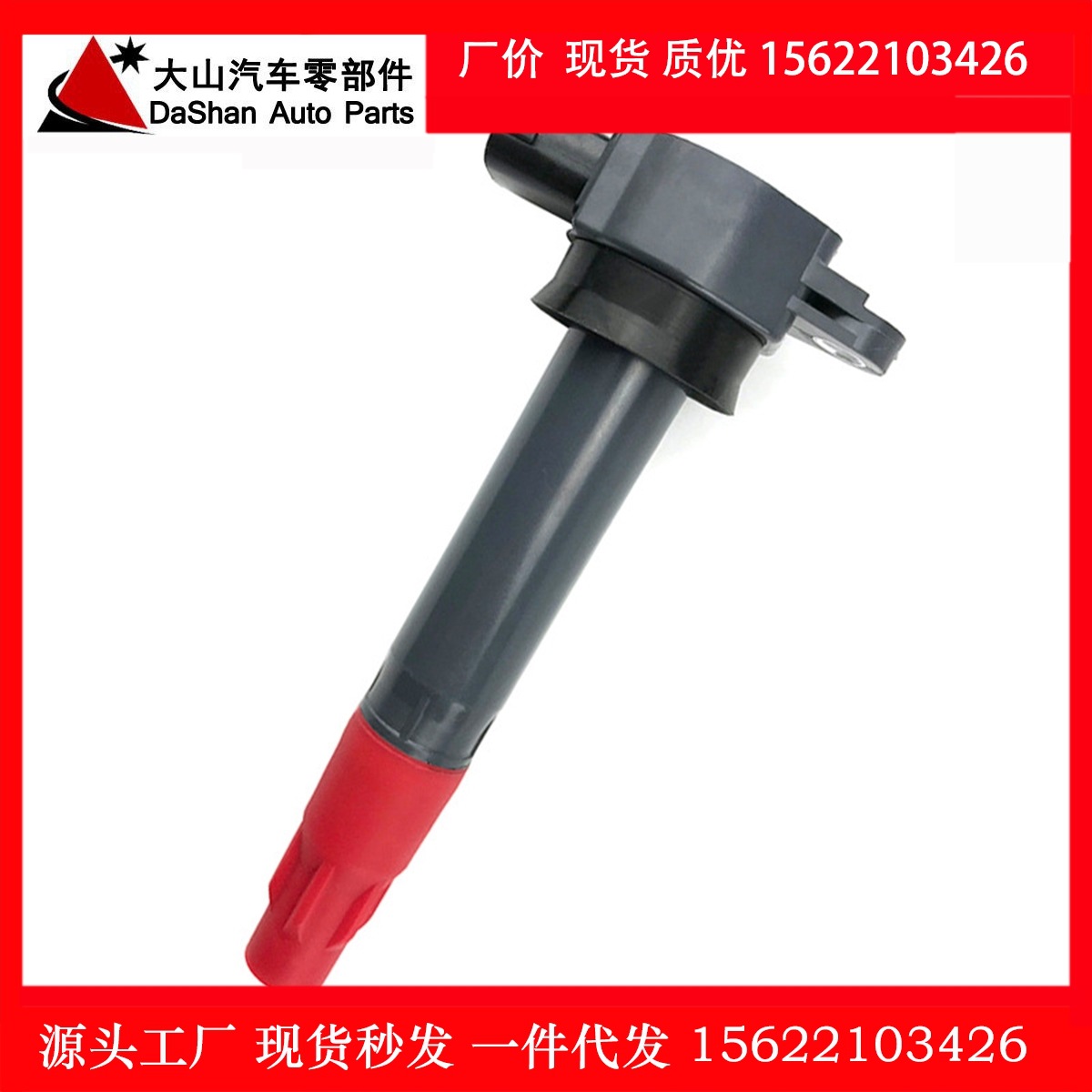 4g64汽车高压点火线-4g64汽车高压点火线批发、促销价格、产地货源 - 阿里巴巴