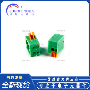 弹簧式PCB接线端子 KF141V-2.54-2/3/4/35/6/8P双排直插2.54mm间-阿里巴巴