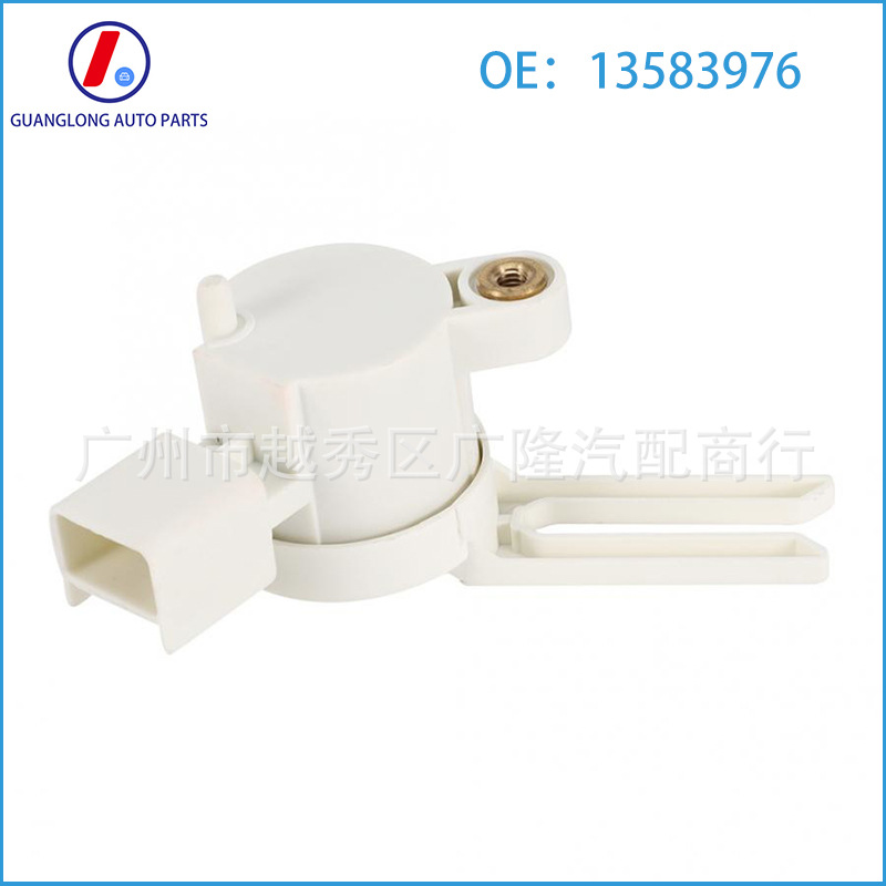 适用于雪佛兰欧宝制动踏板行程传感器13583976 13597428 15192340-阿里巴巴
