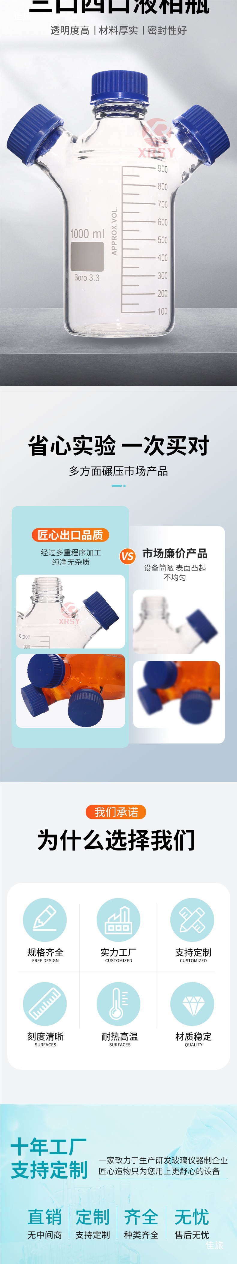 螺口三口/四口流动相液瓶透明棕色储液瓶废HPLC液瓶色谱溶剂蓝盖-阿里巴巴