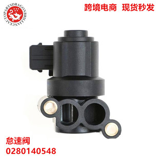 跨境高品质汽车进气系统怠速阀0280140548 0280140577 026133361-阿里巴巴