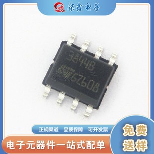 UC3844BD1013TR SOP-8 3844B 电流模式控制器 ST意法原装-阿里巴巴