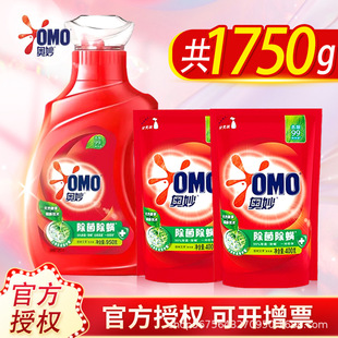 omo/奥妙除菌除螨酵素浓度抑菌洗衣液学生宿舍家庭装950g+400g*2-阿里巴巴