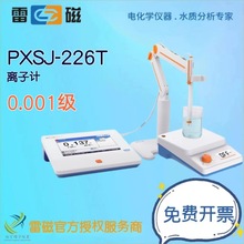 离子测量计-离子测量计批发、促销价格、产地货源 - 阿里巴巴