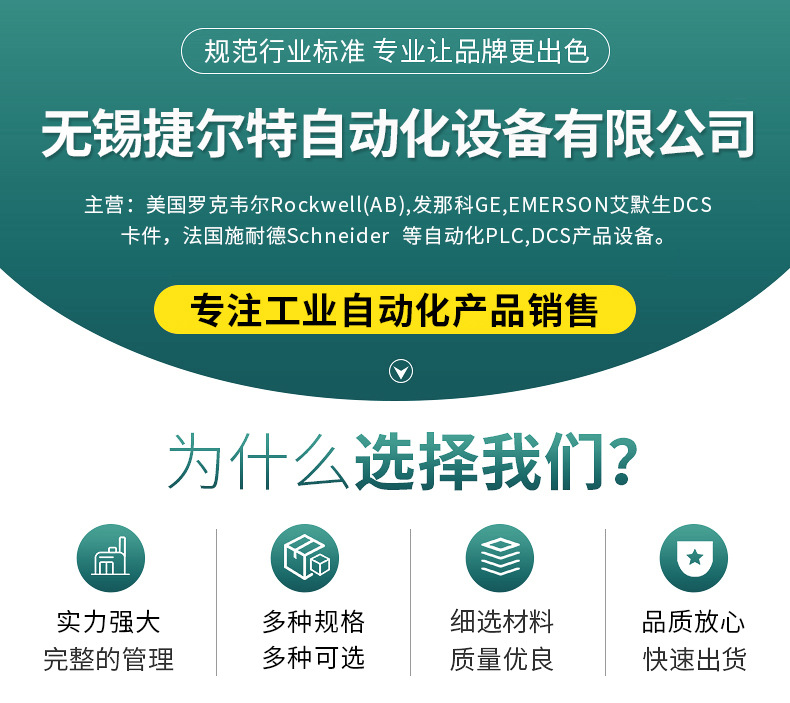 1756-L85E ControlLogix Logix5580处理器，40MB 1756L85E-阿里巴巴