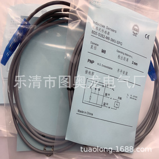 实物现货全新BD2-S3S2-M8-3MU-SPG BD2-S1S2-M8-3MU-SPG接近开关-阿里巴巴