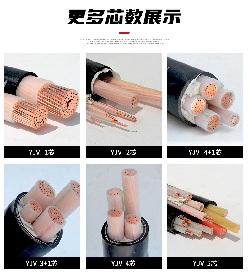 电线电缆厂家 WDZ-YJY WDZB-BYJ WDZN-BYJ线缆低烟无卤耐火电线-阿里巴巴