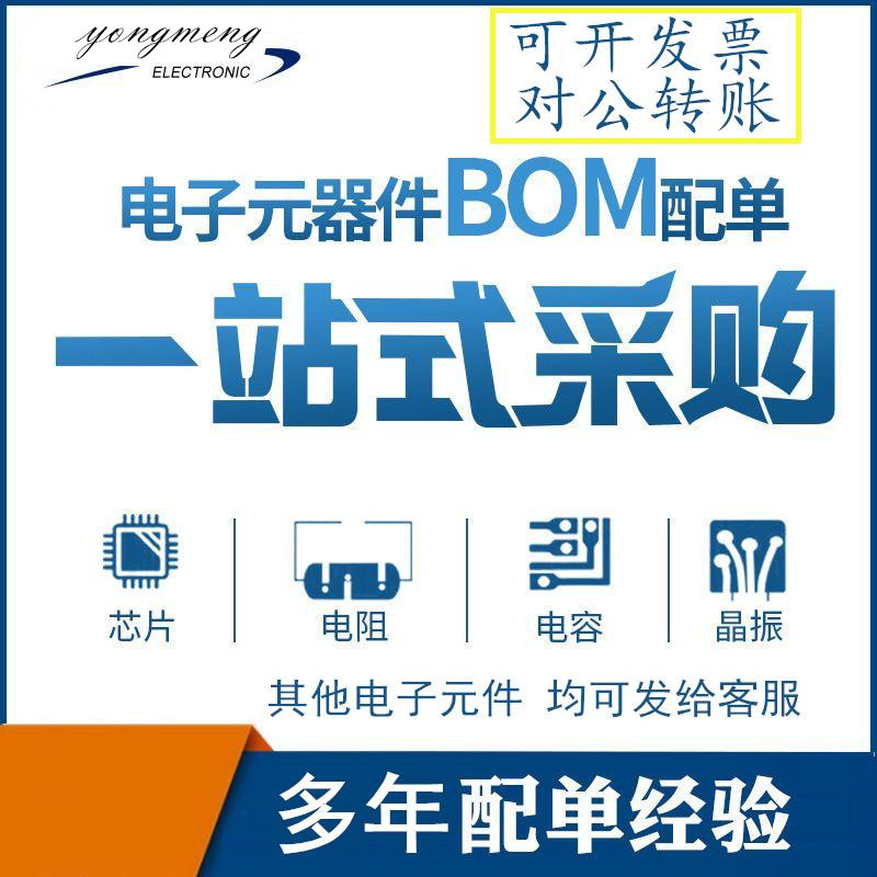 AQV258HC8 V258HC8 SOP5封装 光电耦合器 贴片光耦 全新现货 雍梦-阿里巴巴