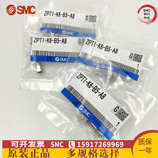 SMC真空吸盘连接杆 六角防转吸嘴支架ZPT1-K6/K10/K15/K25--B5-A8-阿里巴巴
