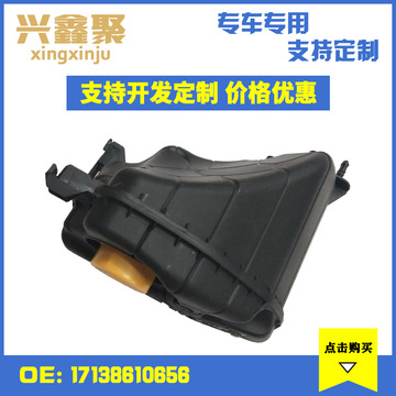 现货供应适用于宝马G30 G31 喷水壶 膨胀水壶 储液罐17138610656-阿里巴巴