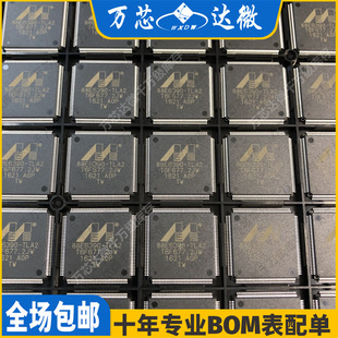 88E6390-A0-TLA2C000 封装TQFP144 通讯以太网接口控制器芯片-阿里巴巴