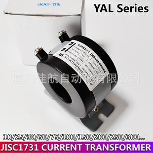 CH ENTERPRISE JIS C1731 YAL-1 貫通比流器 KCP-30F C 4037-阿里巴巴