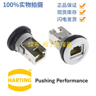 Harting 浩亭 09454521560 1端口, Cat6区/ RJ45插座接口插座-阿里巴巴