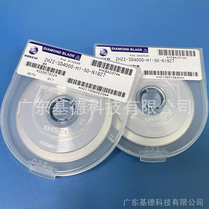 DISCO切割氧化物半导体晶圆划片刀ZHZZ系列 不限型号-阿里巴巴