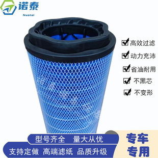 1638054 E1084L CR0125 E794L C28028空气滤芯芯 21449932059778-阿里巴巴