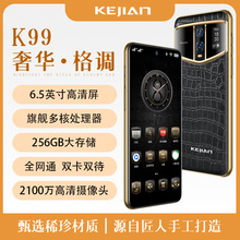 【99新手机】_99新手机品牌/图片/价格_99新手机批发_阿里巴巴