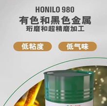 honilo加工油-honilo加工油批发、促销价格、产地货源 - 阿里巴巴