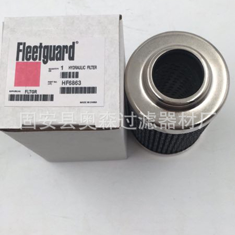 液压滤芯 MF1001A10NB MF1801M90NV MF1801P10NB-阿里巴巴