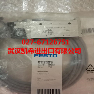 FESTO电磁阀VUVG-S14-M52-AT-G18-1H2L-C4 VUVG-L10-B52-T-M7-1P3-阿里巴巴