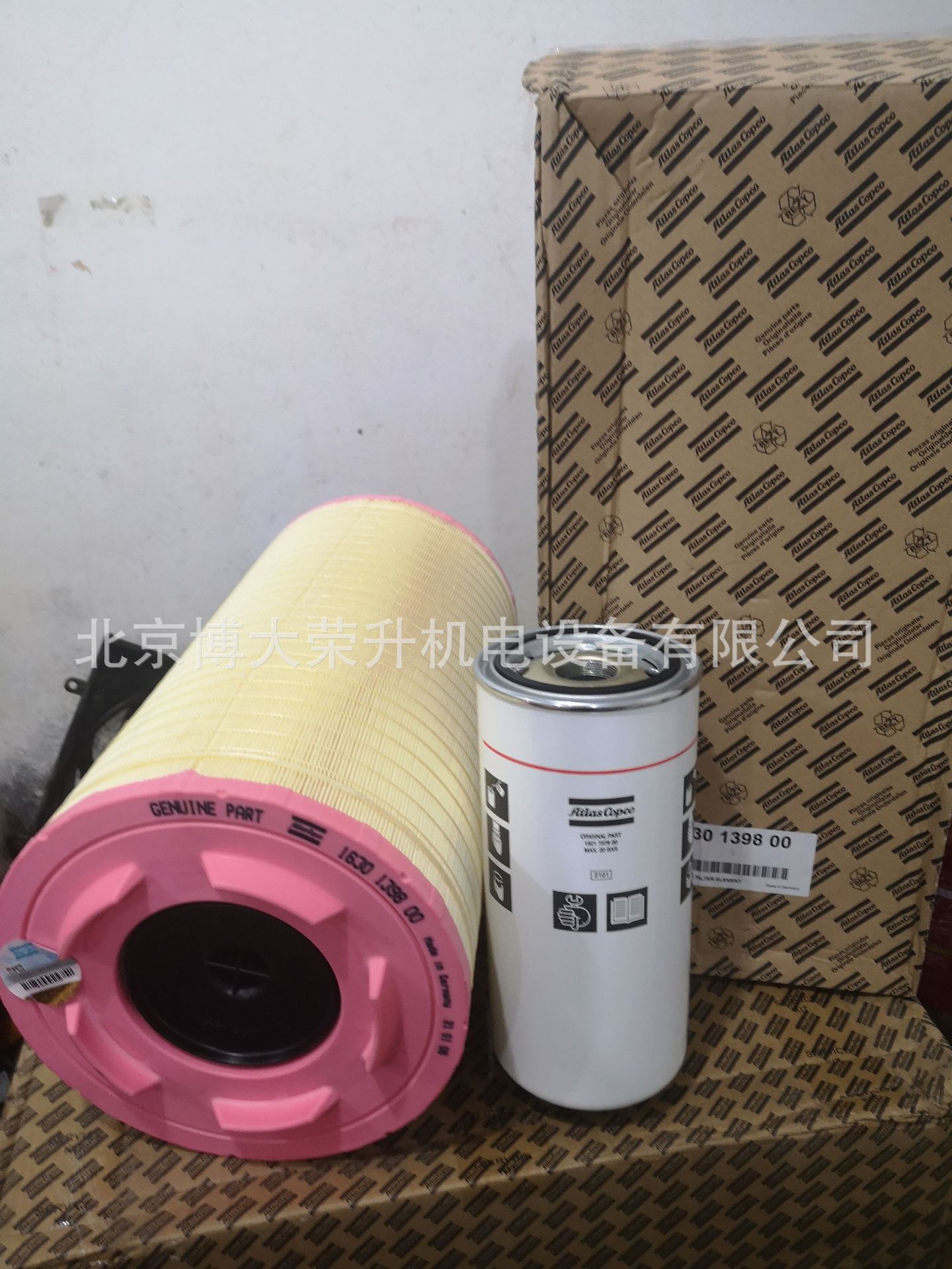 阿特拉斯空滤芯1630139800 新款原厂GA132 GA160空压机维保配件-阿里巴巴