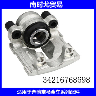 34216768697 34216768698适用宝马E90刹车分泵 卡钳-阿里巴巴