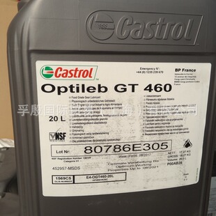 嘉实多 Optileb GT 460 齿轮油-阿里巴巴